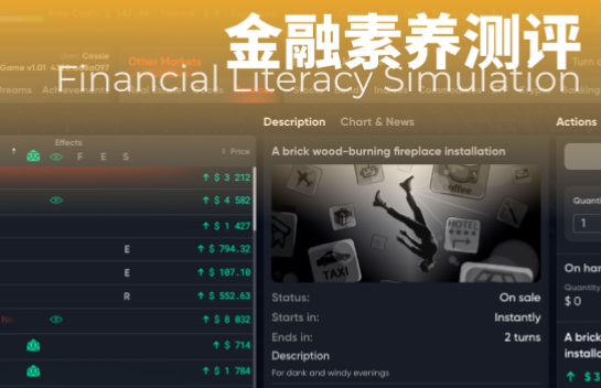 IEO官网-报名-IEO国际经济学奥林匹克竞赛